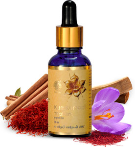 AVP Kumkumadi Oil Night Serum for Radiant Face | for Glowing Skin Price in India - Buy AVP ...