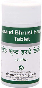 DHANVANTARI Aerand Bhrust Harde Tablet Price in India - Buy DHANVANTARI Aerand Bhrust Harde ...