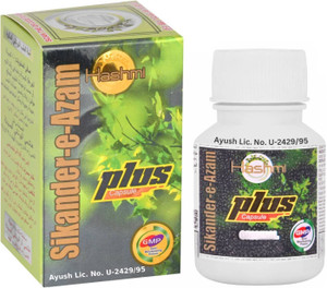 Hashmi Sikander-e-Azam Plus Capsule | Ayurvedic Vitality Supplement | 100% Herbal Price in India ...