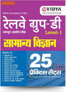 eVidya Railway Group D Exam Book 2025 | CEN 08/2024 Based | 25 Practice ...
