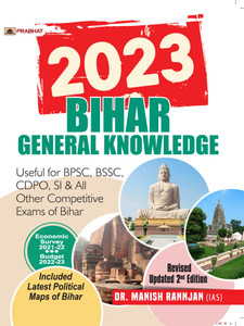 Bihar General Knowledge 2023 - Revised and Updated Syllabus 2022-2023 | Recommended Book for ...