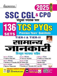 SSC CGL and CPO TCS PYQs Tier 1 and Tier 2 General Awareness 136 TCS PYQs Sets (Hindi Medium ...