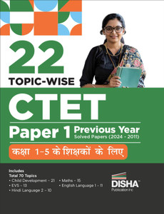 22 Topic-wise CTET Paper 1 (Hindi Edition) Previous Year Solved Papers (2024 - 2011) Class 1 - 5 ...
