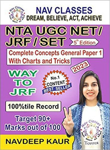 NTA UGC NET/ JRF/ SET 2023 Complete Concepts General Paper 1 - Updated New 5th Edition 2023 ...