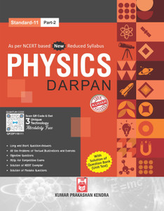 Std-11 Physics Darpan (Part-II) English Medium: Buy Std-11 Physics Darpan (Part-II) English ...