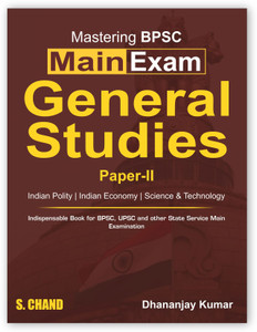 General Studies Paper 2 Bpsc Main Exam: Buy General Studies Paper 2 Bpsc Main Exam by unknown at ...