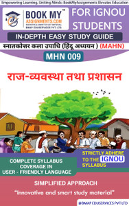 IGNOU MHN 009 ???-???????? ??? ??????? Study Guide (In Depth Guide) for Ignou Student - Best ...