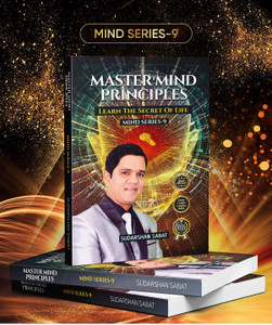 Master Mind Principles: Buy Master Mind Principles by Sudarshan Sabat at Low Price in India ...