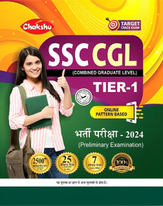 Chakshu SSC CGL (Combined Graduate Level) TIER-1 Preliminary Examination Practice Sets And ...