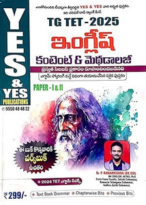 TG TET English Content & Methodology Paper I & II 2025 (Telugu Medium): Buy TG TET English ...