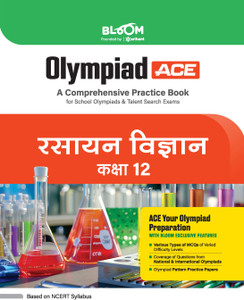 Arihant Bloom Olympiad Ace Rasayan Vigyan (Chemistry) Class 12 | A Comprehensive Practice Book ...