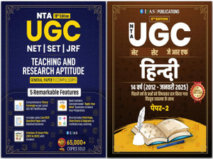 UGC NET Hindi Book - UGC NET Paper 1 Books 2025 [2 Books Set] | Paper 2 Previous Year Solved ...
