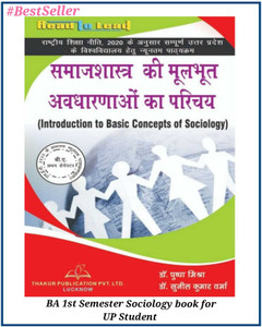 Introduction To Basic Concepts Of Sociology Book In Hindi According To Minimum Uniform Syllabus ...