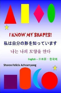 I Know My Shapes - 私は自分の形を知っています - 나는 나의 모양을 안다: Buy I Know My Shapes ...