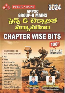 APPSC Group-II Mains Science & Technology Environment Chapter wise Bits 2024 | Detailed ...