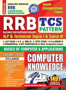 Rrb Computer Knowledge (English Medium) 1491+ Objective Questions Theo: Buy Rrb Computer ...