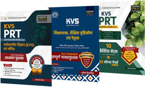 Examcart Combo of KVS PRT Hindi Medium Textbooks - Environmental Science EVS and Maths ...