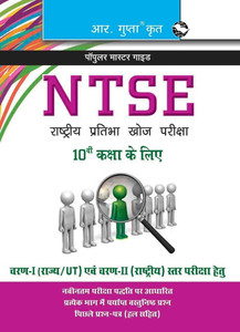 National Talent Search Examination (NTSE) Guide for 10th Class: with Previous Papers (Solved ...