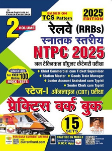 Railway NTPC 2025 Volume 2 Graduate Level Stage 1 Practice Work Book ...