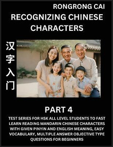 Recognizing Chinese Characters (Part 4) - Test Series for HSK All Level ...