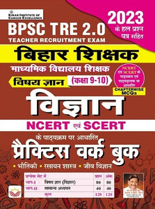 Bpsc Tre 2.0 Bihar Shikshak Vigyan (Science) For Vishay Gyan Class 9 To 10 Ncert And Scert Based ...