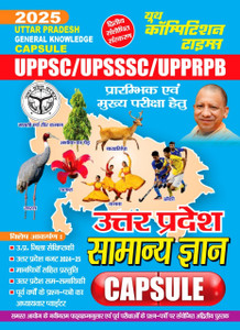 Uttar Pradesh General Knowledge Capsule 2025 (Edition1st Edition): Buy Uttar Pradesh General ...
