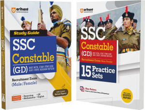 Arihant SSC Constable GD 15 Practice Sets and Guide Combo For 2024 Exam (BSF, NCB, CISF, SSB ...