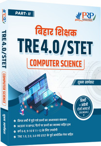 BPSC TRE 4.0/STET Computer Science Practice Book (Part-II), [Bilingual ...