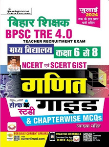 BPSC TRE 4.0 Class 6 To 8 Maths GUIDE Based on NCERT and SCERT GIST Including 2024 Solved Papers ...
