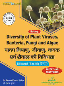 Diversity of Plant Viruses,Bacteria,Fungi and Algae ( Botany ...