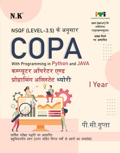 Neelkanth - Computer Operator and Programming Assistant [COPA] Theory - I Year (Hindi) NSQF ...