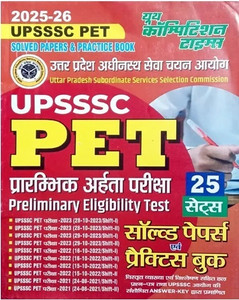 Youth UPSSSC PET 2025-2026 Solved Papers and Practice Book 25 Sets Hindi Medium: Buy Youth ...