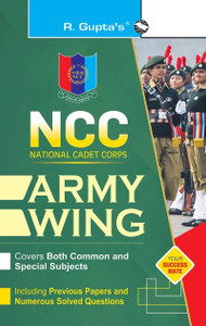 Ncc Army Wing (Covers Both Common & Special Subjects): Buy Ncc Army Wing (Covers Both Common ...