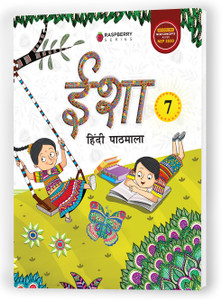 Educart Isha Hindi Reader Textbook for Class 7: Buy Educart Isha Hindi Reader Textbook for Class ...