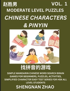 Chinese Characters & Pinyin Games (Part 1) - Easy Mandarin Chinese ...