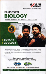 Exam Winner - Plus Two / Class 12 - Biology XII Botany & Zoology ( English Medium - 2023 Onward ...