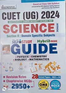 CUET UG 2024 Science Section 2 Domain Specific Subjects Guide Includes Physics Chemistry Math ...