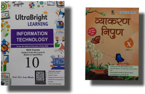 Ultra Bright Learning Information Technology and Tarun Vyakaran Nipun (Course A) Book 10 Combo ...