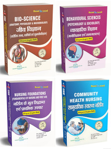 GNM 1St Year In Bilingual ( English & Hindi Both ) ( 4 BOOK SET ) Bio ...