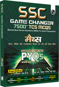 PW SSC Game Changer Maths PYQ Hindi 7500+ TCS MCQ For 2025 SSC Exams | CGL, CHSL: Buy PW SSC ...