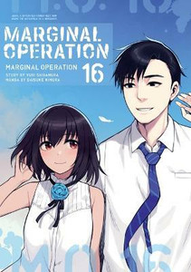 Marginal Operation: Volume 16: Buy Marginal Operation: Volume 16 by Shibamura Yuri at Low Price ...