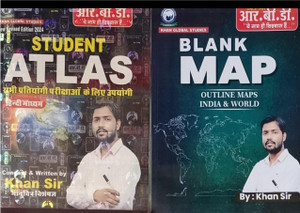 RBD Publication Student Atlas And Blank Map: Buy RBD Publication Student Atlas And Blank Map by ...