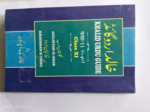 Class 11th Urdu Guide,Khayabane Urdu and Gulistaane adab, Khalid Urdu guide: Buy Class 11th Urdu ...
