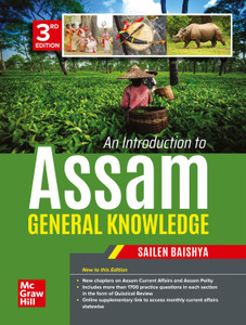 (Old Edition) Assam General Knowledge - An Introduction to Assam General Knowledge ( English ...