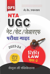 NTA UGC - NET /SET/ JRF Pariksha Guide (2023 -2024) Hindi: Buy NTA UGC - NET /SET/ JRF Pariksha ...
