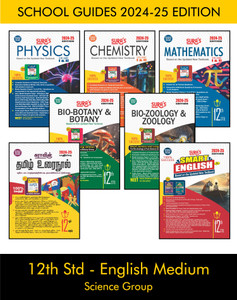 SURA`S 12th STD All subjects in 1 bundle Offer For Science group (Tamil ...