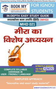 IGNOU MHD 21 ???? ?? ????? ?????? Study Material (In Depth Guide) For Ignou Student: Buy IGNOU ...