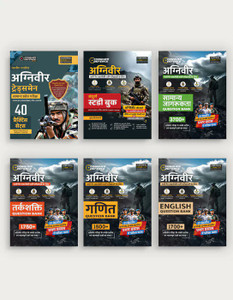 Examcart Army Agniveer Tradesman Question Banks (General Awareness + Reasoning + Maths + English ...