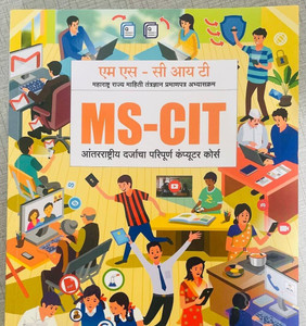 MSCIT - MSCIT with 2 Disc: Buy MSCIT - MSCIT with 2 Disc by Omkar Puppalwar at Low Price in ...