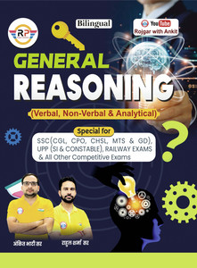 General Reasoning by Ankit Bhati Sir: Buy General Reasoning by Ankit Bhati Sir by Ankit Bhati ...